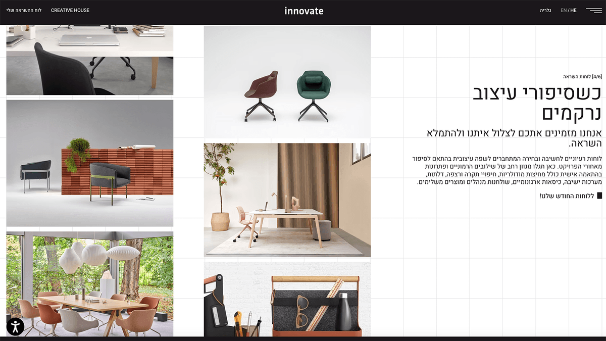 All-in-One Digital Platform for innovate | MONOGRID